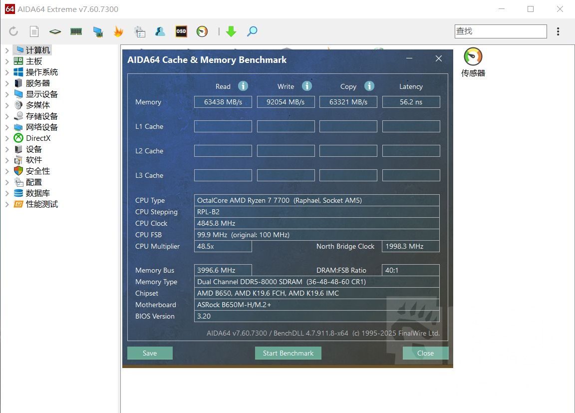 分享一个8000C36的amd 48G mdie作业(买到MEB原生4800的3GBMDIE了) NGA玩家社区