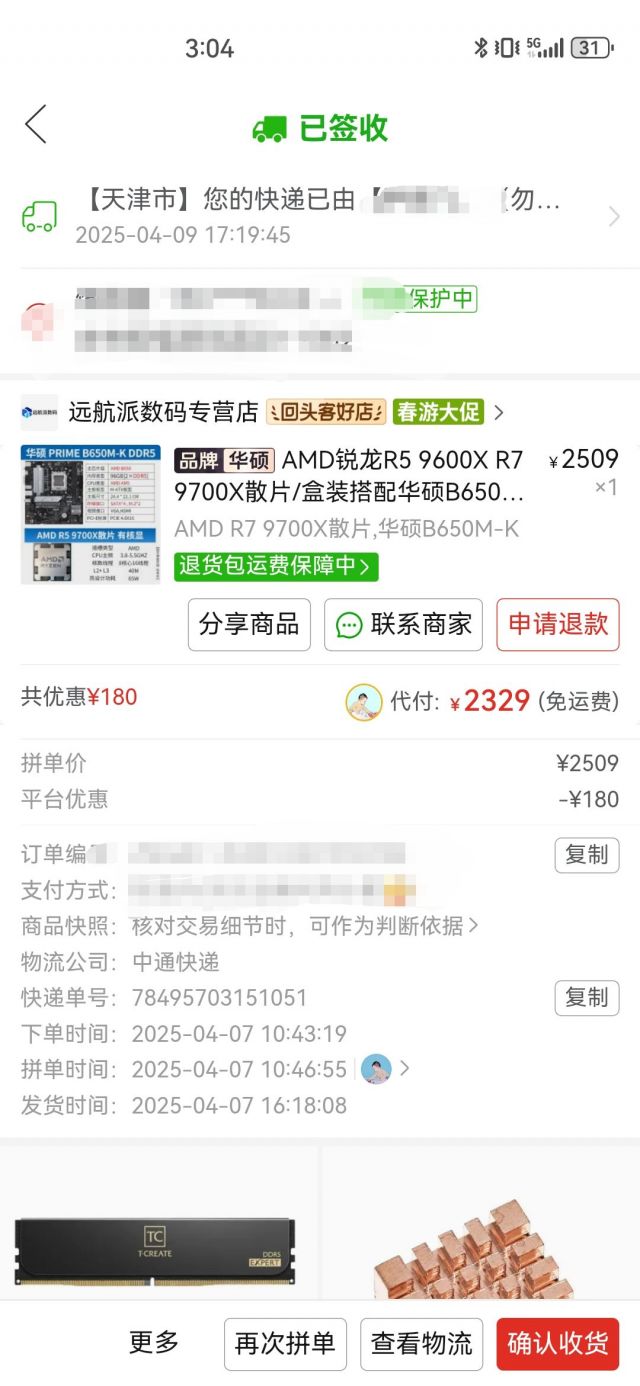 第一次用amd的u，你们说的low帧是卡顿吗？ NGA玩家社区