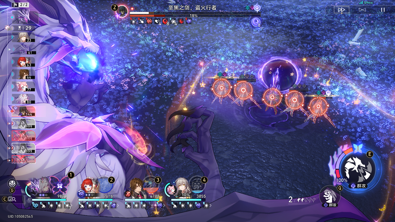 打遐蝶4金0t盗火行者有感 NGA玩家社区