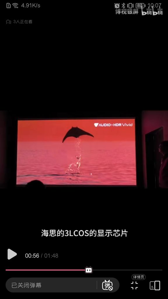 打破国外垄断的华为海思3Lcos投影芯片体验 NGA玩家社区