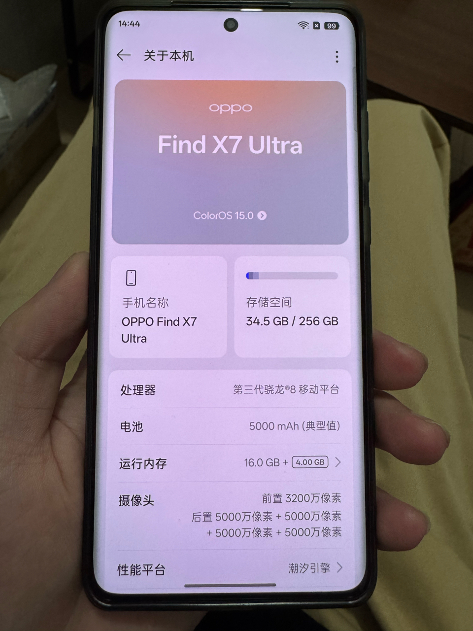 出自用 Oppo find x7ulra 16GB+256GB 海阔天空 NGA玩家社区