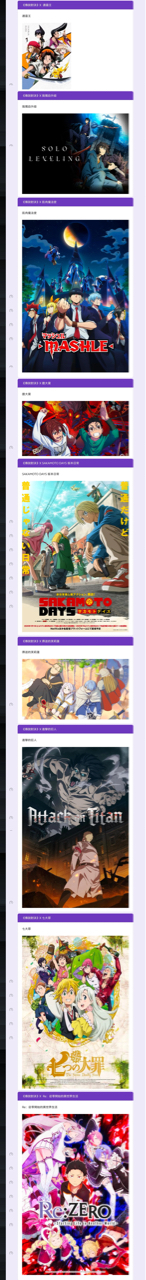 aov联动ip一览，可能和hok一起联动，有游戏王，数码宝贝 NGA玩家社区