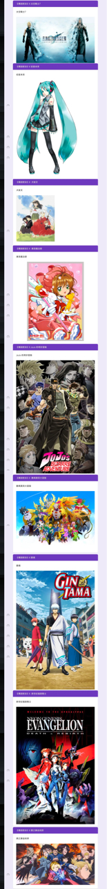 aov联动ip一览，可能和hok一起联动，有游戏王，数码宝贝 NGA玩家社区