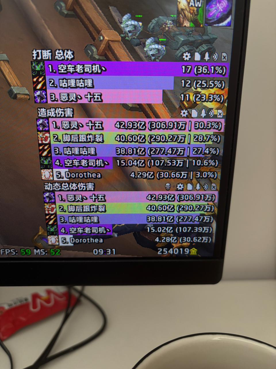 [复仇]Dht伤害问题 NGA玩家社区