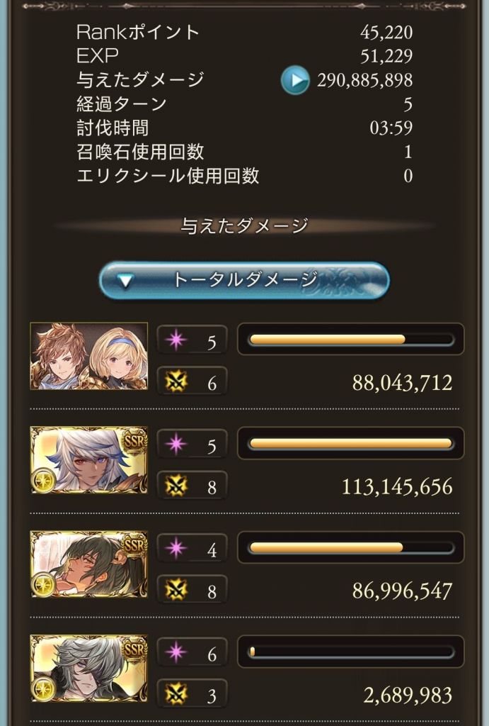 [150HELL]光方免费盘 双剑cos hls 涅槃 5t FA 3分59 NGA玩家社区