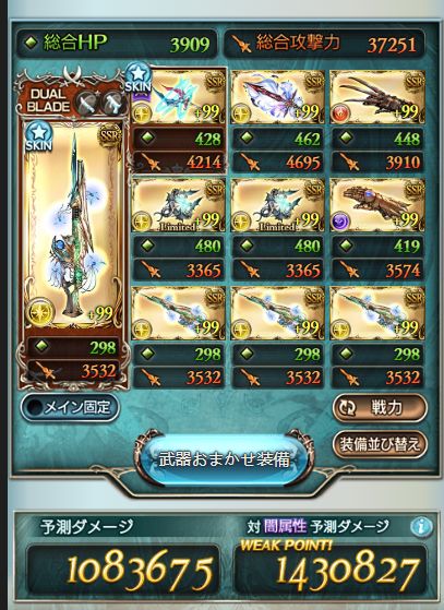 [150HL]2琴光方无时龙FA3T 1：19 C5义贼战车1502涅槃无限 NGA玩家社区