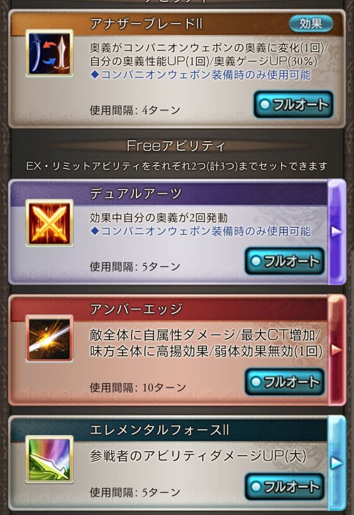 [150HELL]光方免费盘 双剑cos hls 涅槃 5t FA 3分59 NGA玩家社区