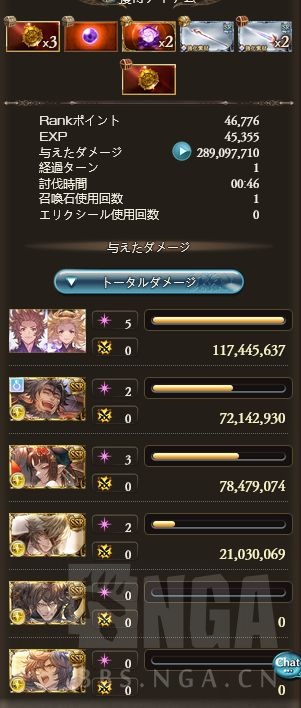 [150HELL] 40秒点金无限1502涅槃纯FA狗刀1 NGA玩家社区