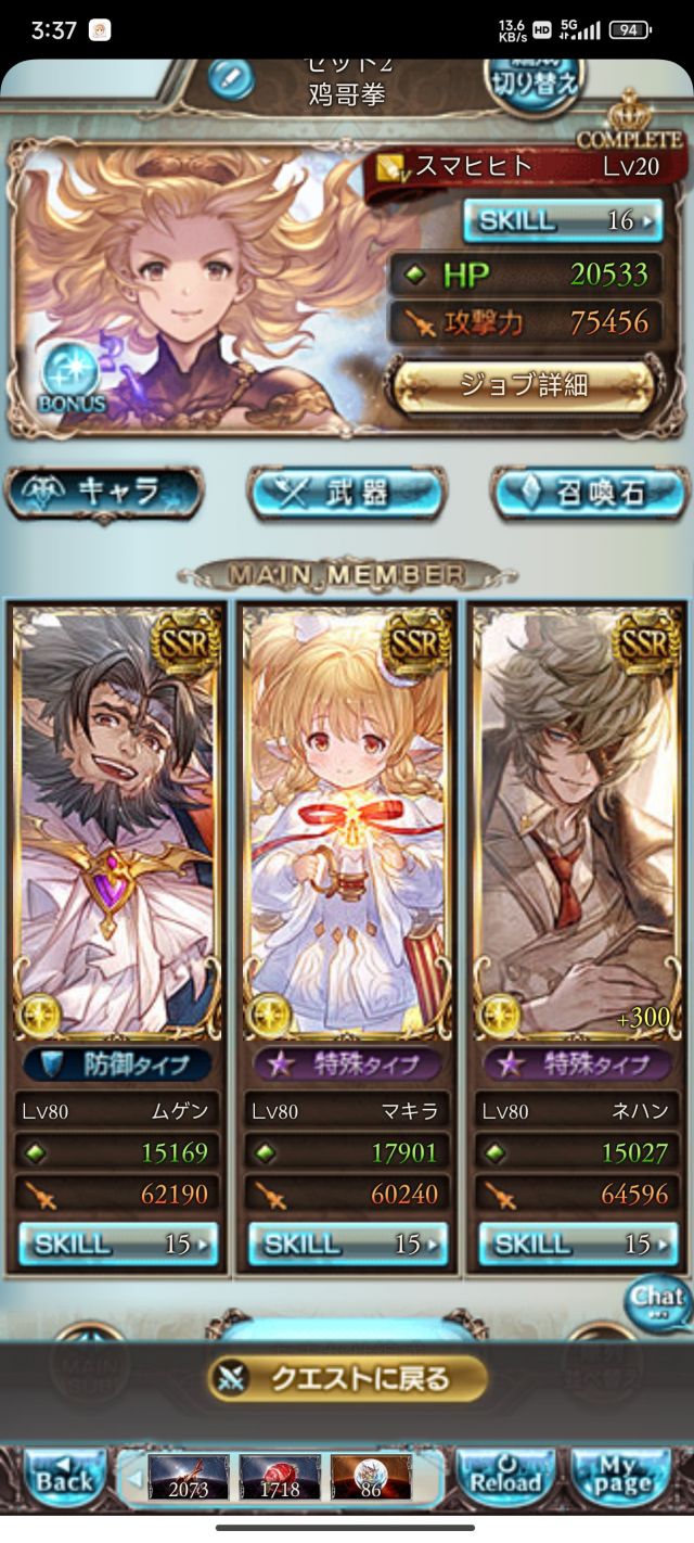 [150HELL]光方时龙 主角变身 浴衣鼠鼠 三姐妹(可替换)涅槃 fa1：26 3t NGA玩家社区