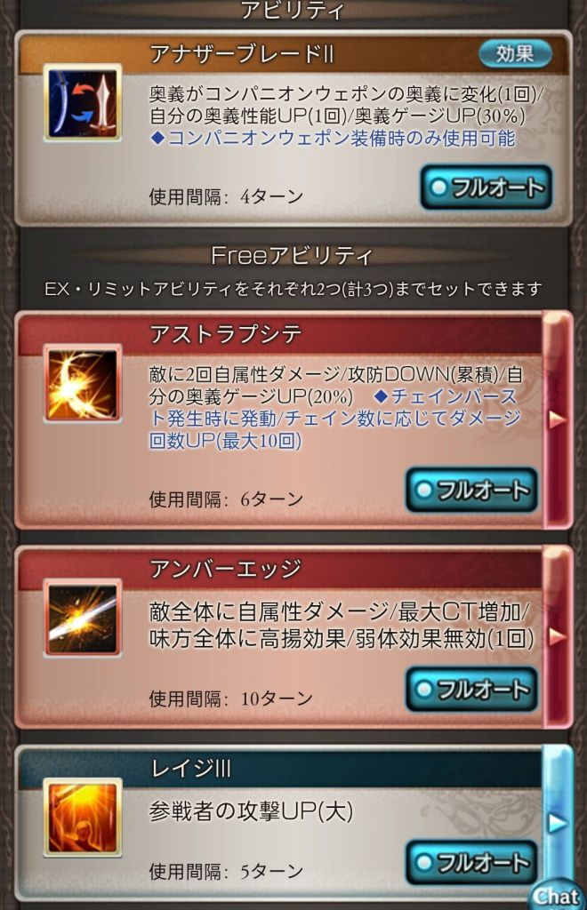 [150HELL]光方免费盘 双剑cos hls 涅槃 5t FA 3分59 NGA玩家社区