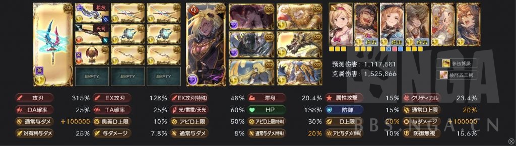 [150HELL] 59s 义贼无限1502涅槃 无石油纯FA NGA玩家社区