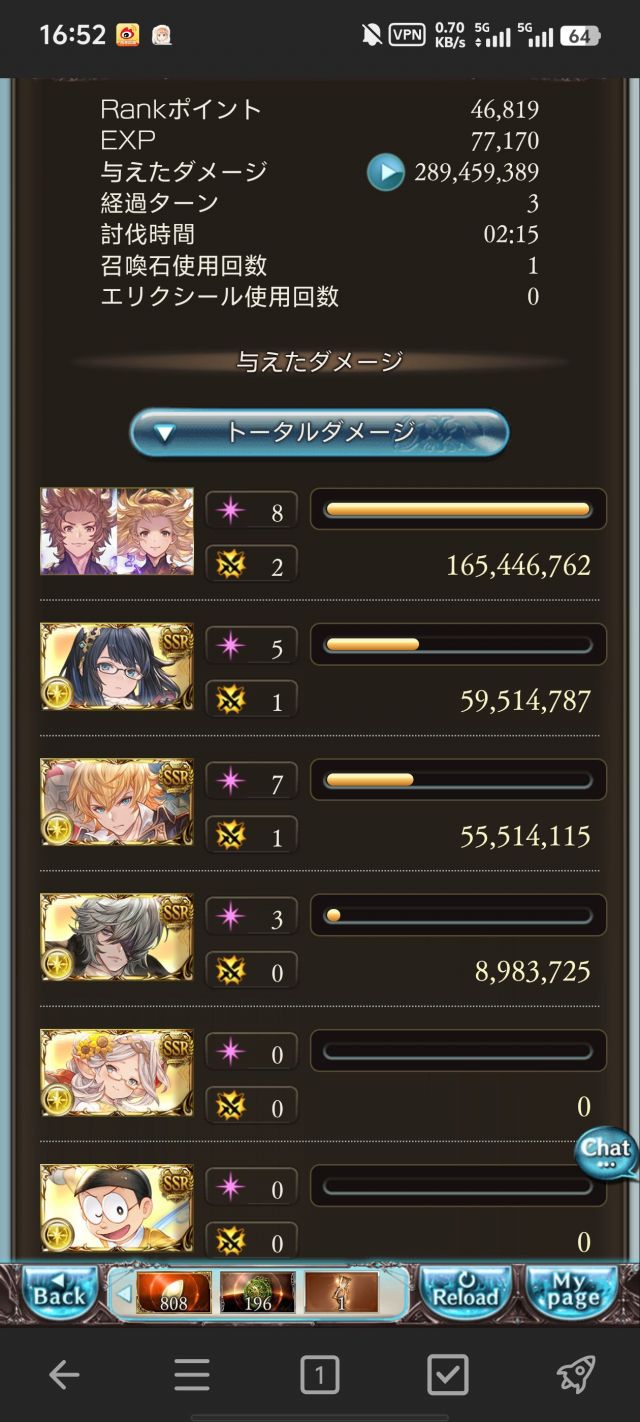 [闲聊杂谈][彼阳双生短小助长]这里是水楼v2.0 NGA玩家社区