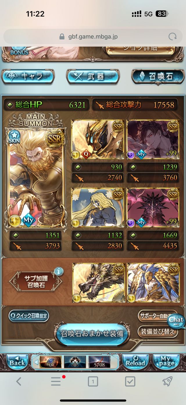 [150HELL] [100HELL] 无时龙，魔导涅槃冰皇涂鸦，fa2t 1:18 NGA玩家社区