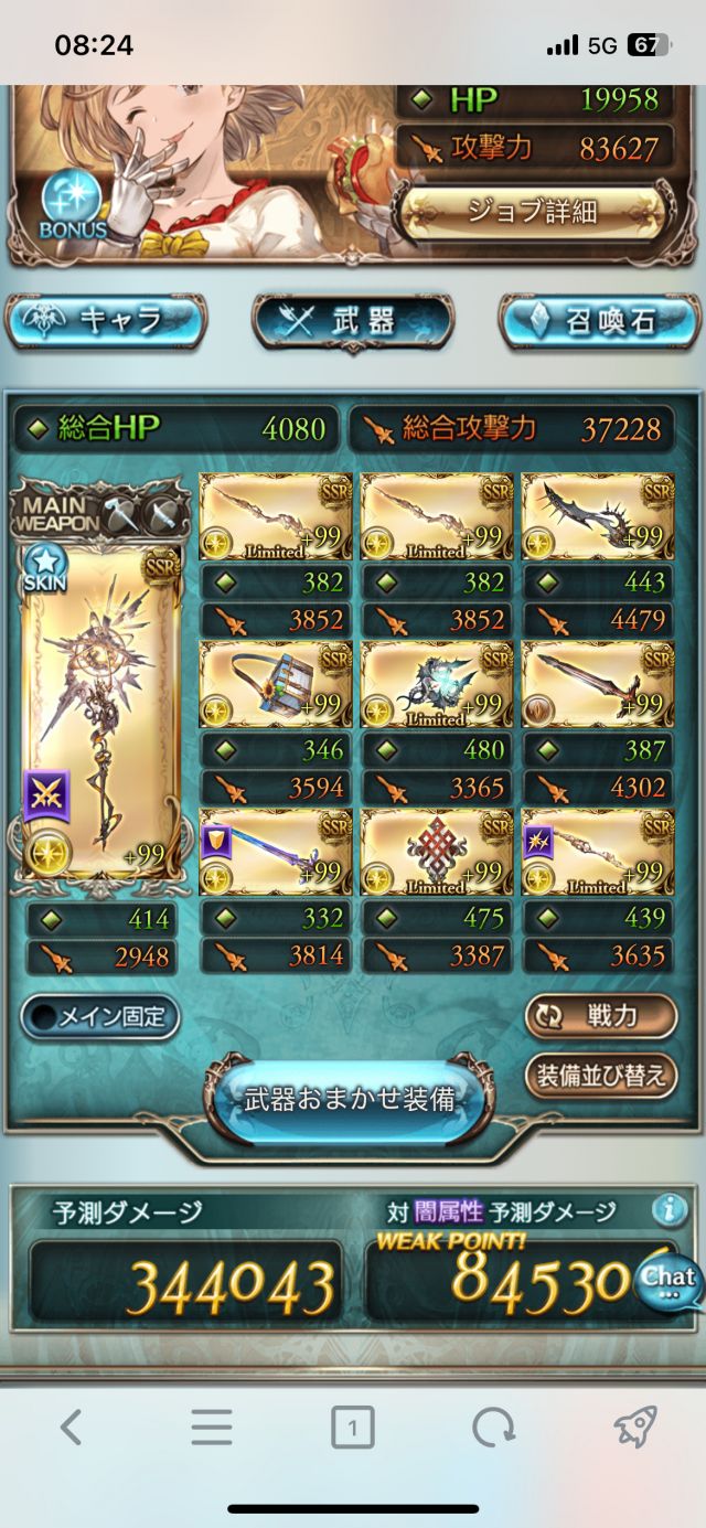 [150HELL]1：10老王fa，无时龙，单uni，免费主手 NGA玩家社区