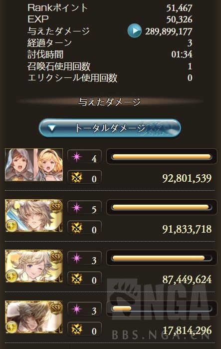 [100/150HELL] 宙斯 炼金龙 狗哥 库库鲁 涅槃 无时龙 1分34 NGA玩家社区