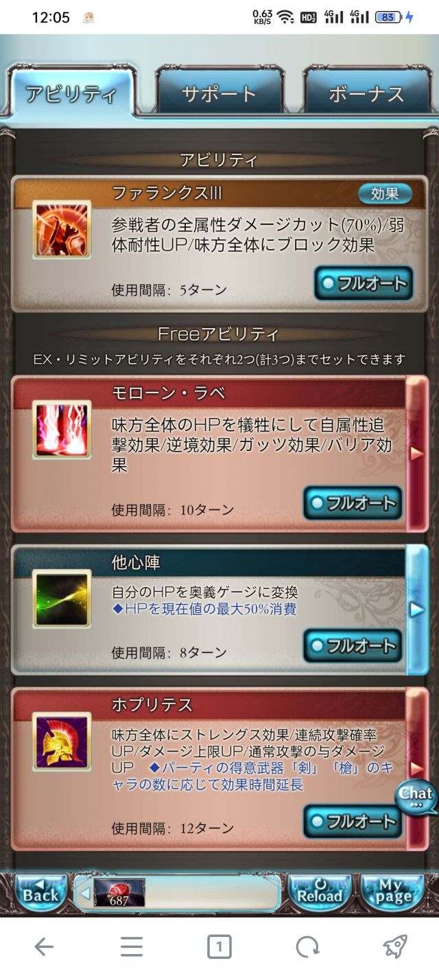 [150HELL]2uni+时龙光方 1502+露娜露+lm贞 3t 1:53 NGA玩家社区