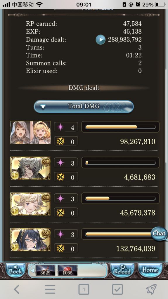 [150HELL]光涂鸦kkl涅槃半手操2min以内技伤轴(无时龙但是有时龙更快) NGA玩家社区