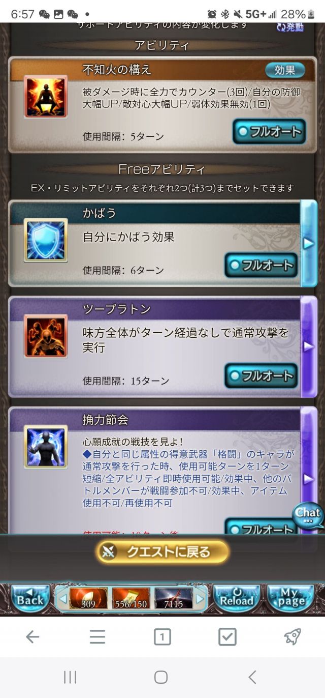 [100HELL] 光方 万众瞩目期待的圣遗物作业 主角时龙 炎魔拳(有更好的拳得意随意替换) 三姐妹 涅槃fa1: 35 3t NGA玩家社区