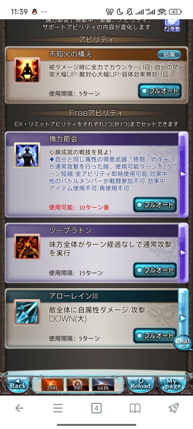 [150HELL]光方时龙 主角变身 浴衣鼠鼠 三姐妹(可替换)涅槃 fa1：26 3t NGA玩家社区