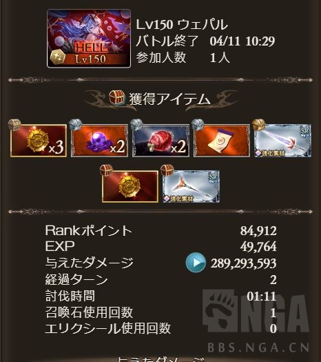 [150HELL] 老王 战车轴无限涅槃 诱惑法无时龙 点金手2T/神灭拳3T 純FA 1:11/1:33 NGA玩家社区