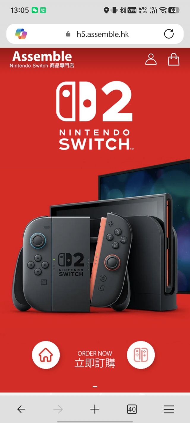 [好价格]推荐另外一个香港购买NS2的网址 NGA玩家社区