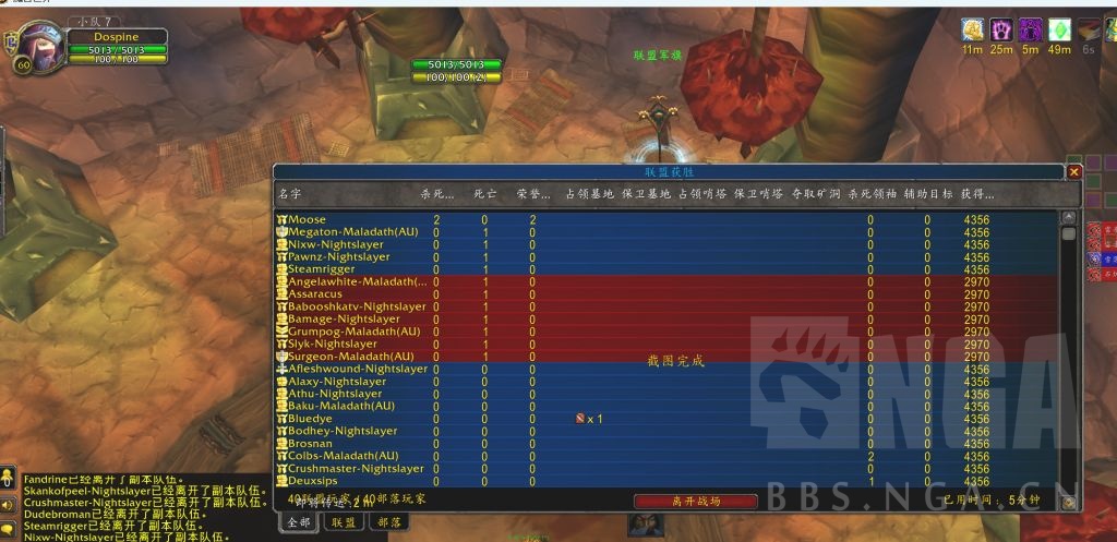 [周年纪念服] 奥山5-6分钟一场，输了3k荣誉，效率！ NGA玩家社区