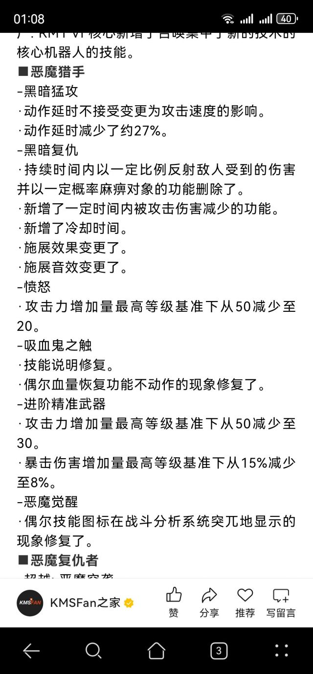 120技改红毛 NGA玩家社区