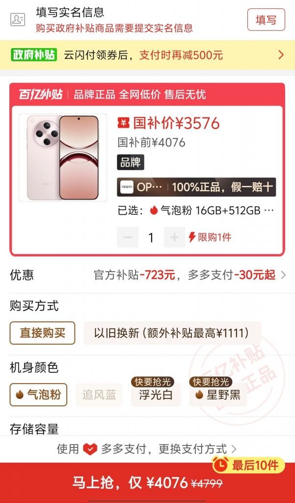 X8和x8s+差1000块，怎么选 NGA玩家社区