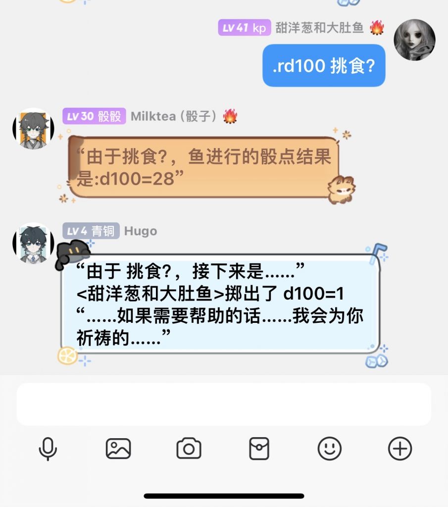 [同人][安科/安价][战锤30k][7.6 更新投点，狼王好感原地起飞，就像导游的血压]来自3k的超昂贵小老登在30k和人类之主双向奔赴的养原体日常 NGA玩家社区