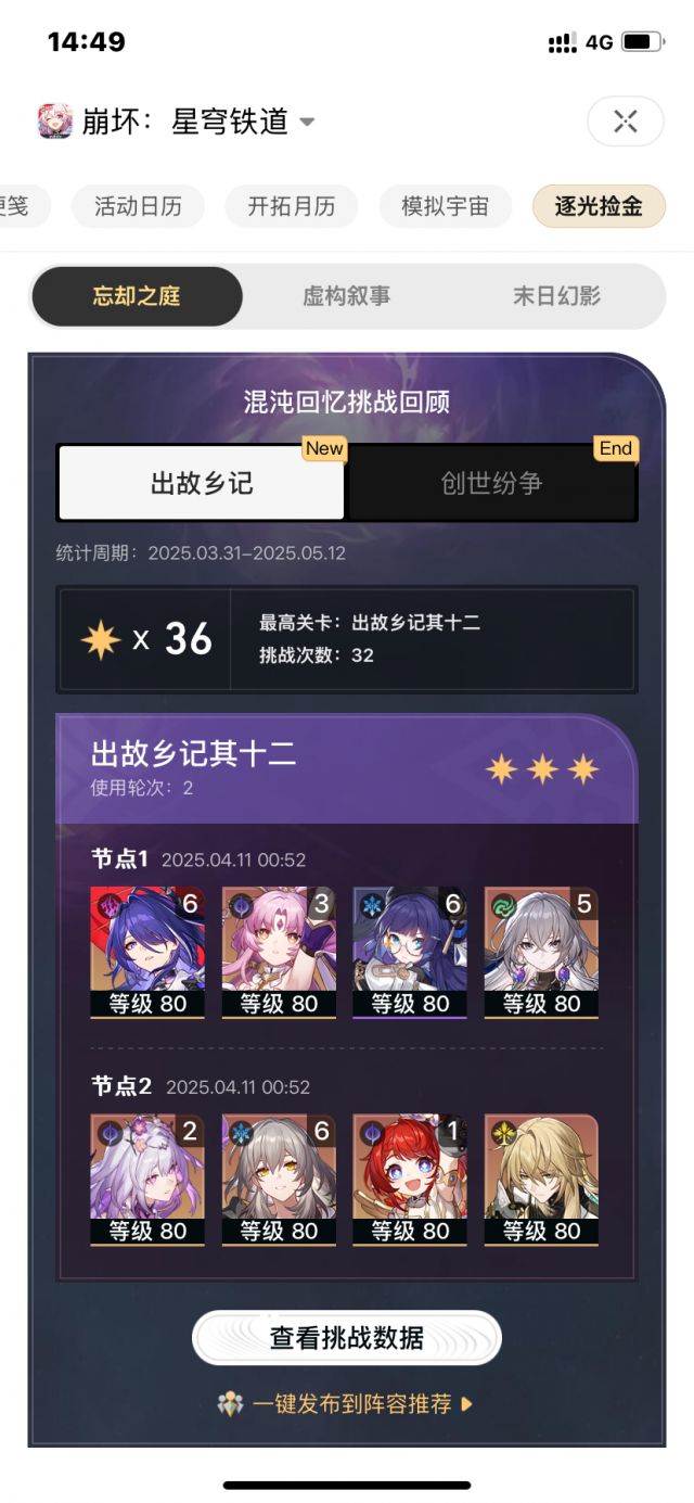 自动8t是不是我阵容有问题 NGA玩家社区