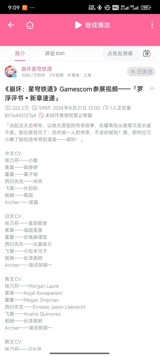 不懂配音，中配有谁能配好saber吗 NGA玩家社区