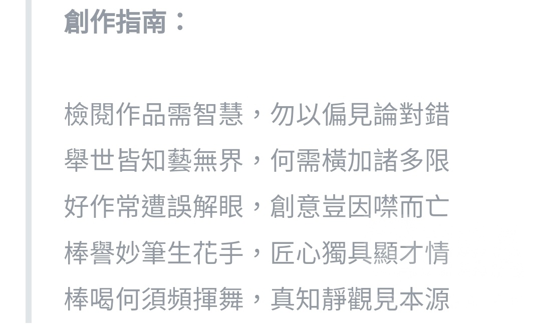 [新瓜] 隔壁巴哈姆特鸣潮专版遭大量举报被主管部门“关切”，外服商店评级从12+“被”上调为16+ NGA玩家社区