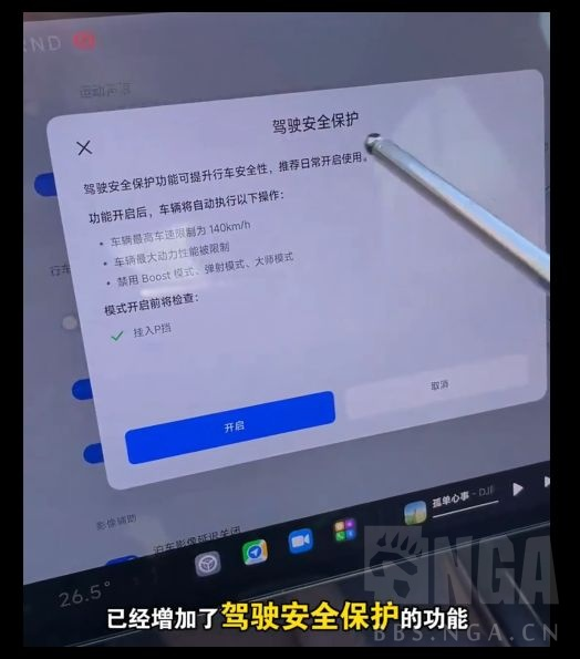 我才知道SU7运动模式是半关ESP的 NGA玩家社区