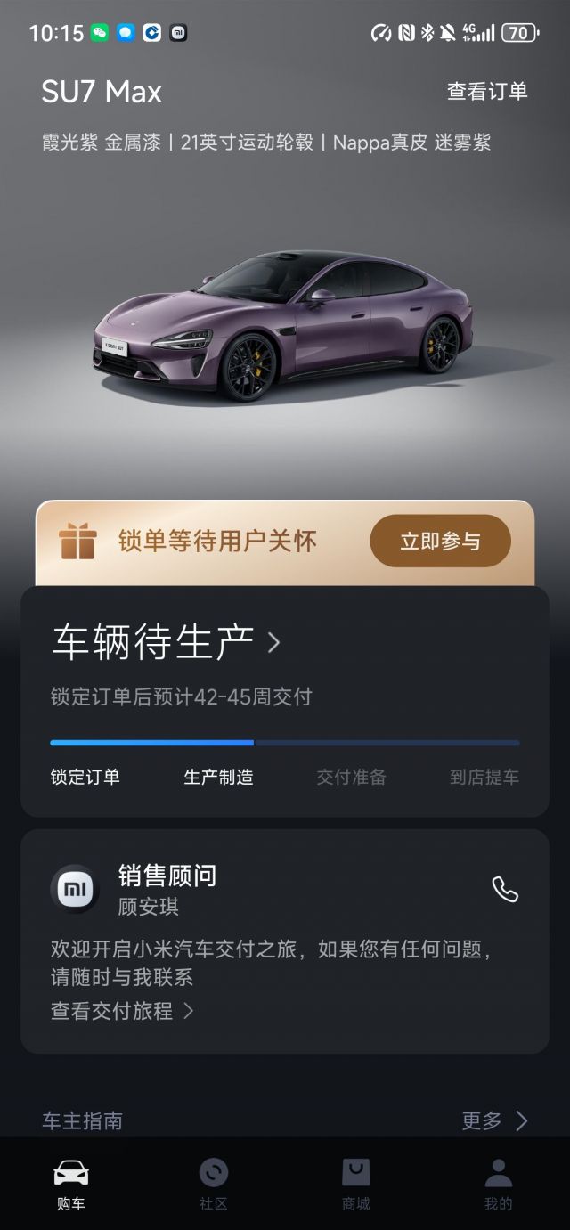 享界s9增程和小米su7max怎么选？ NGA玩家社区