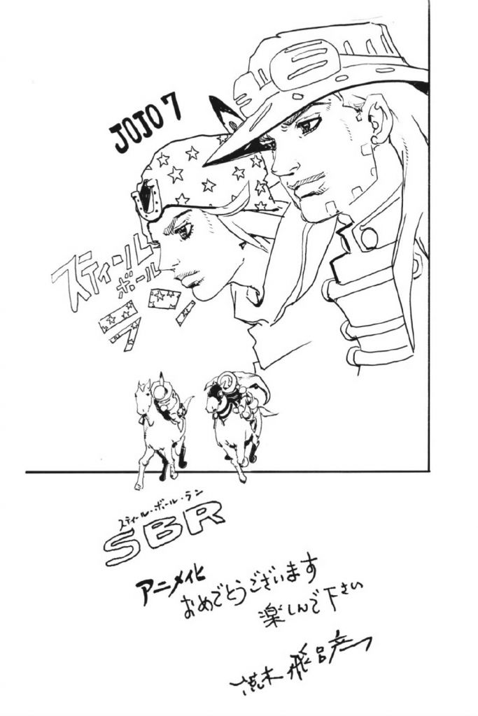 [小报]《JOJO的奇妙冒险 飙马野郎》TV动画化决定 NGA玩家社区