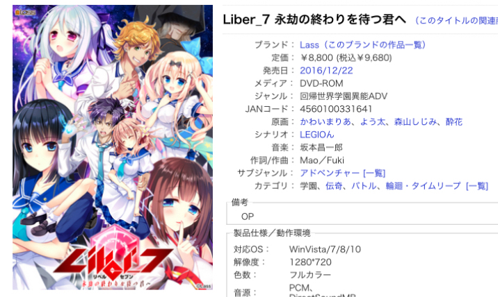 [galgame]11eyes～after NGA玩家社区