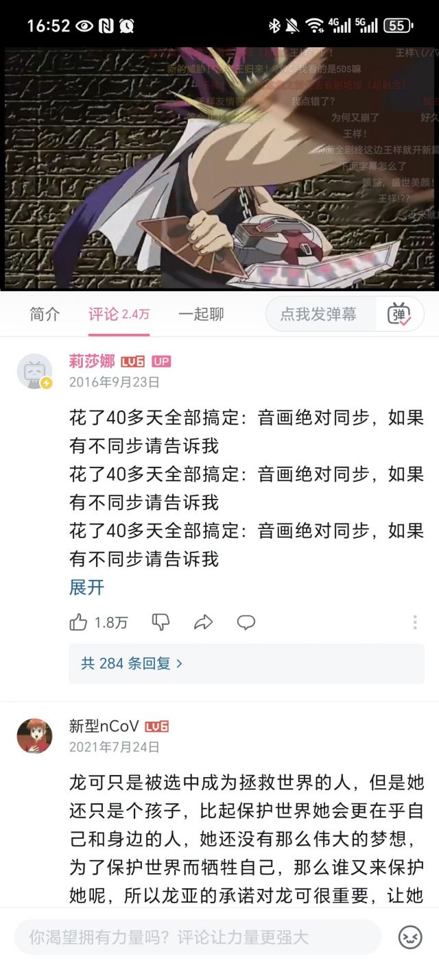 b站的5ds第四季怎么没了？ NGA玩家社区