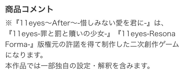 [galgame]11eyes～after NGA玩家社区