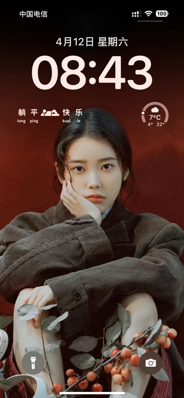 IU(李知恩)算不算现在韩国女歌手的T0 NGA玩家社区