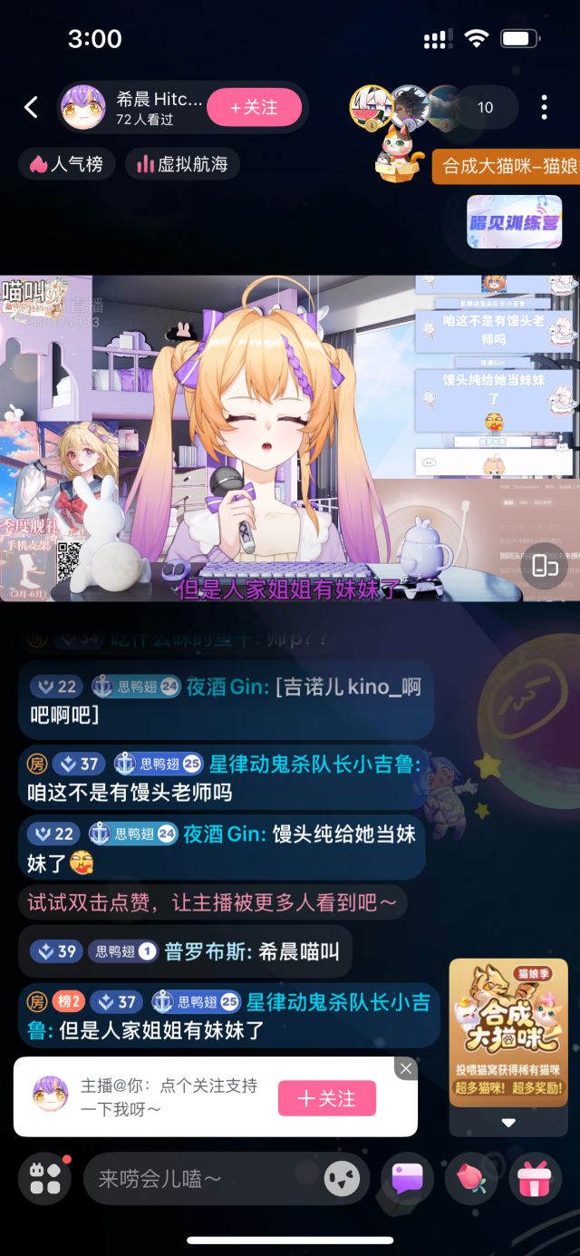[专楼] [iStella所属]卡缇娅宣小纸与NB好友综合讨论漏！19号8点小纸2周年3d纪念回！ NGA玩家社区