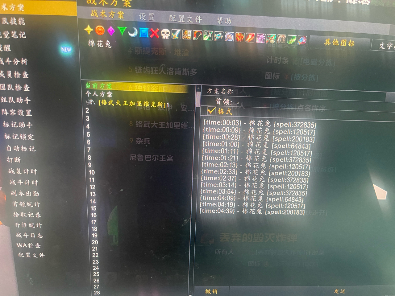 [分享] [神圣] 11.1团本神牧心得及boss不简易攻略(4.19更新：M4攻略，为什么感觉很努力但是分数上不去) NGA玩家社区