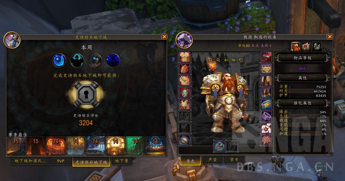 [惩戒] 第二赛季3200小惩戒心得。 NGA玩家社区