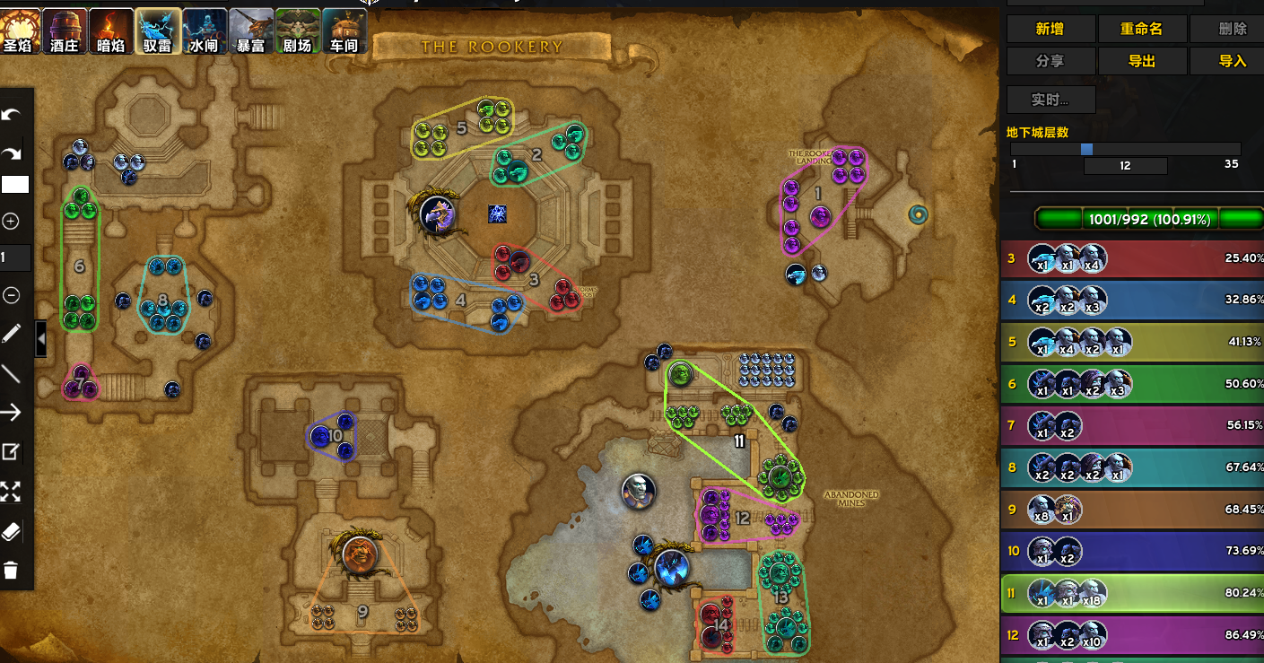 [防御]大家13 驭雷栖巢都是怎么过的鸭 NGA玩家社区