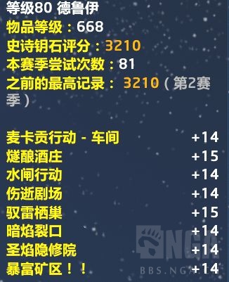 [恢复(树)] 小猫奶渡劫3300成功 NGA玩家社区