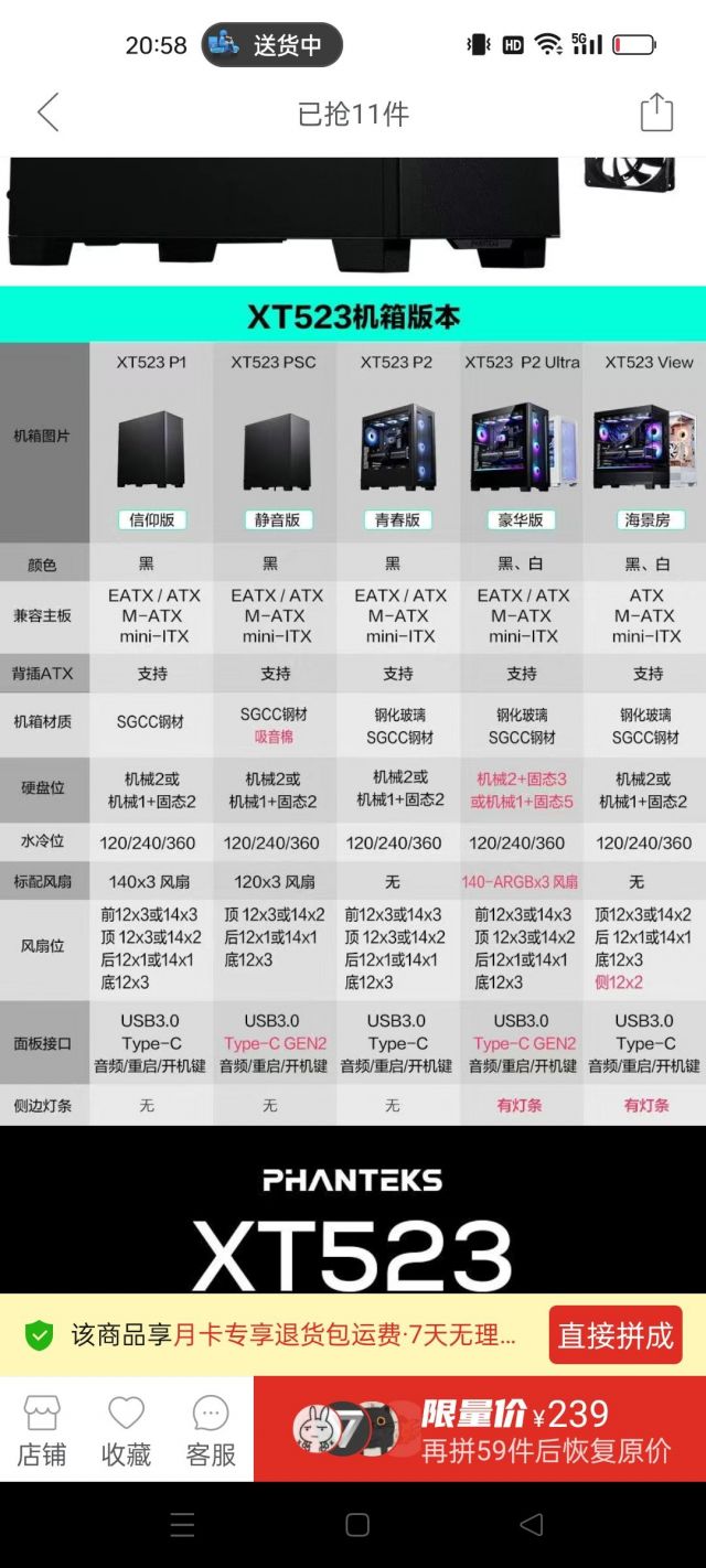 ATX的风冷机箱求推荐 NGA玩家社区
