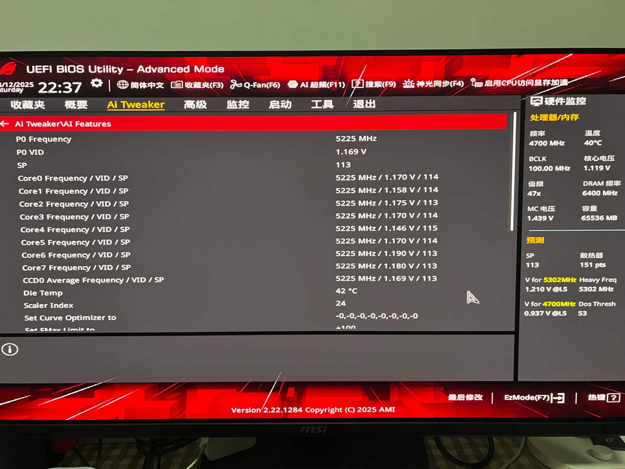 9800x3D开PBO之后R23分有点低？ NGA玩家社区