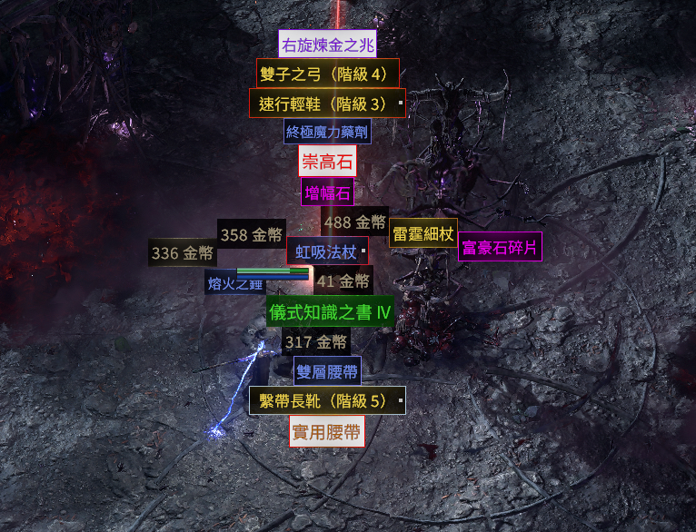 武僧雷矛t15变态词缀游泳玩法(4.15更新暗金矛天赋和面板) NGA玩家社区