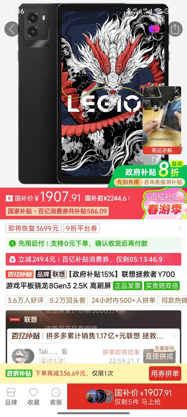 y700三代，1900，快顶不住了啊 NGA玩家社区