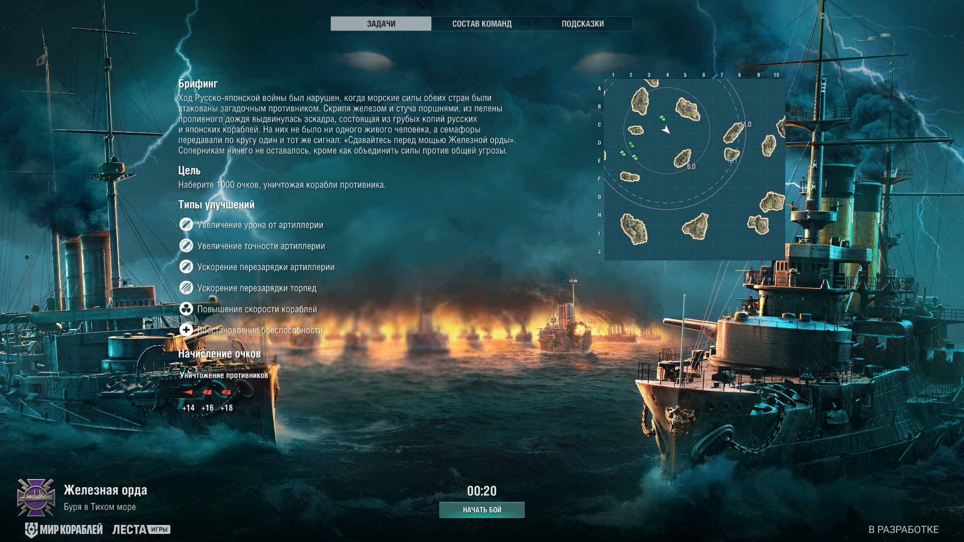 [Lesta服] [WoWS新闻] 25.5封闭测试——“钢铁军团”活动 NGA玩家社区