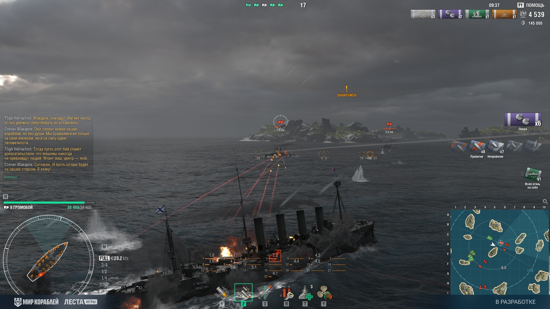 [Lesta服] [WoWS新闻] 25.5封闭测试——“钢铁军团”活动 NGA玩家社区